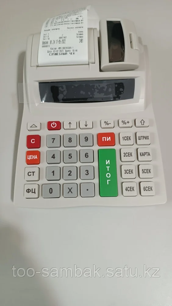 Кассовые аппараты, весы, расходные материалы, сервис - оборудование для ...